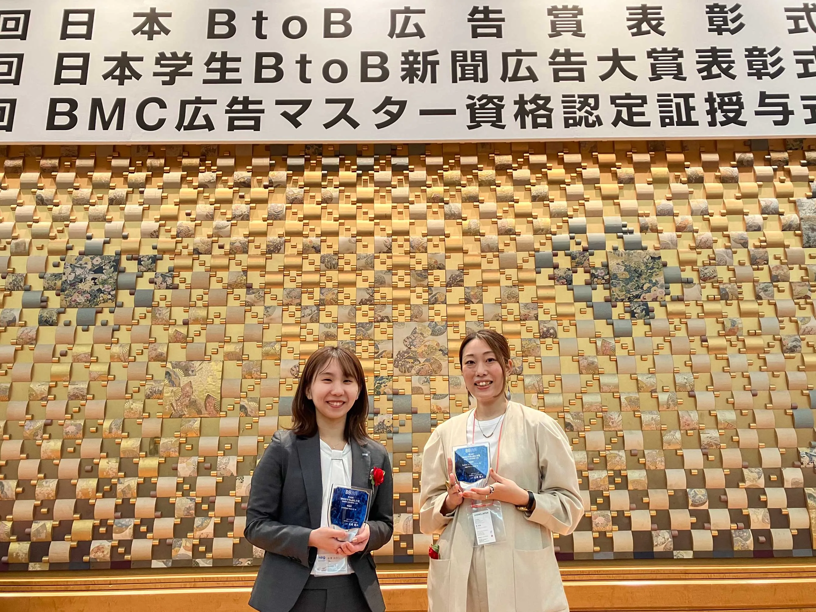 求職者向けPR映像が「2025日本BtoB広告賞」奨励賞を受賞 | 日本電気硝子（NEG）